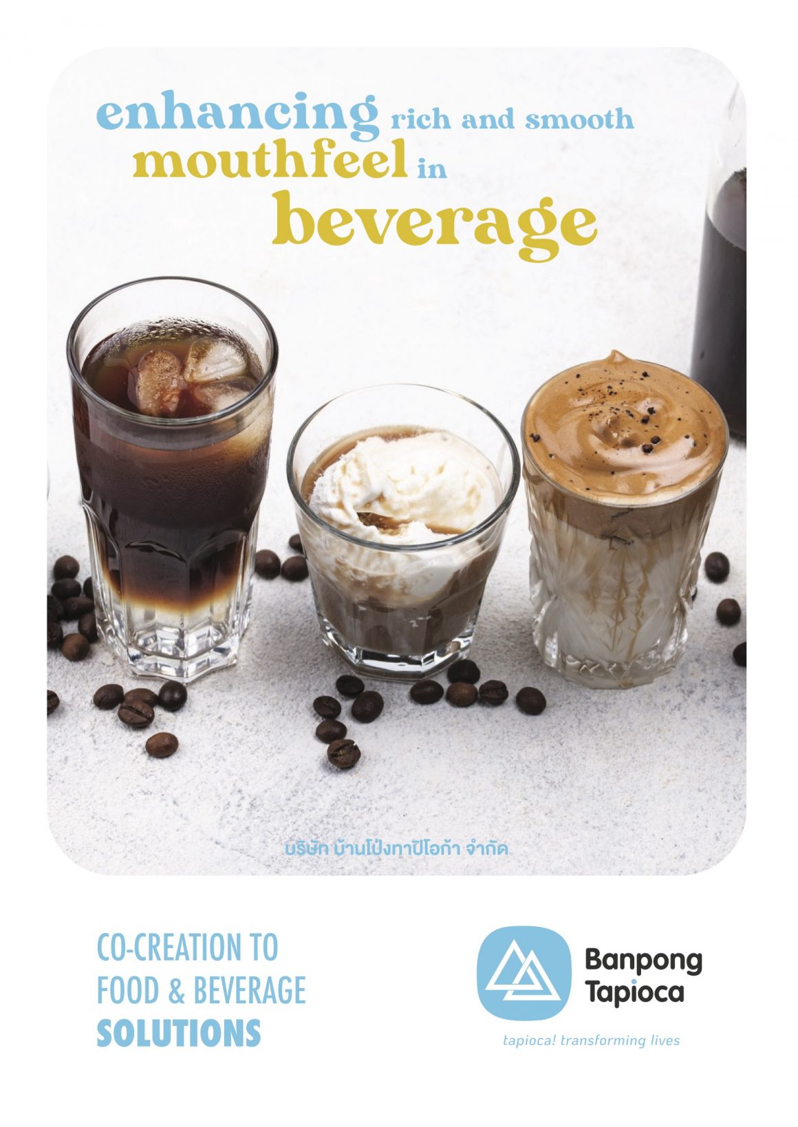 Banpong Waxy Tapioca, Author at Banpong Tapioca