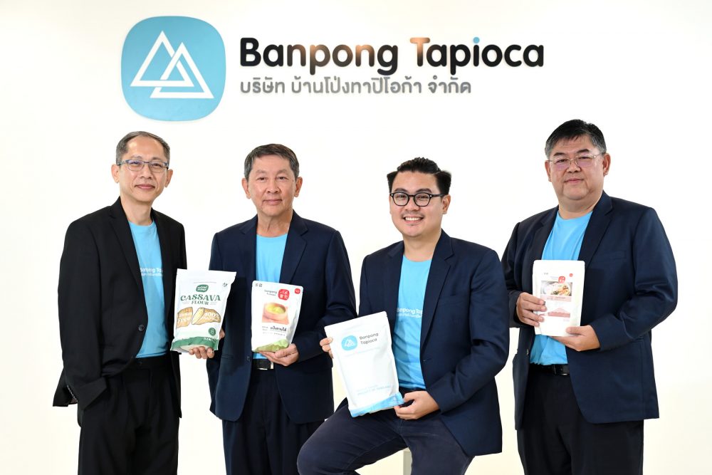 Learning Centre Archives - Banpong Tapioca